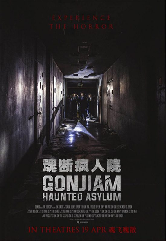 Gonjiam: Haunted Asylum | Film-Rezensionen.de Gonjiam: Haunted Asylum | Film-Rezensionen.de