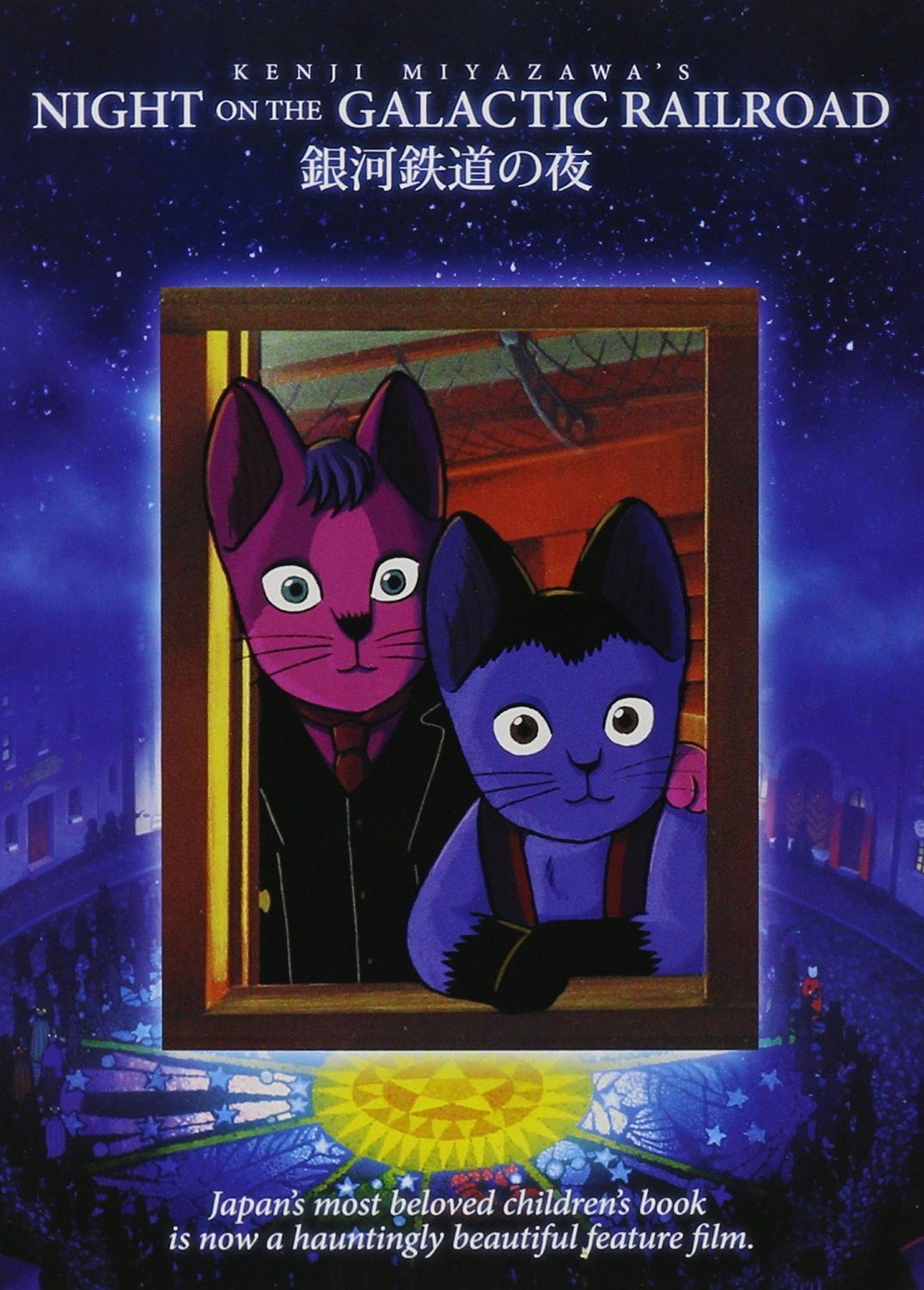 Night on the Galactic Railroad | Film-Rezensionen.de