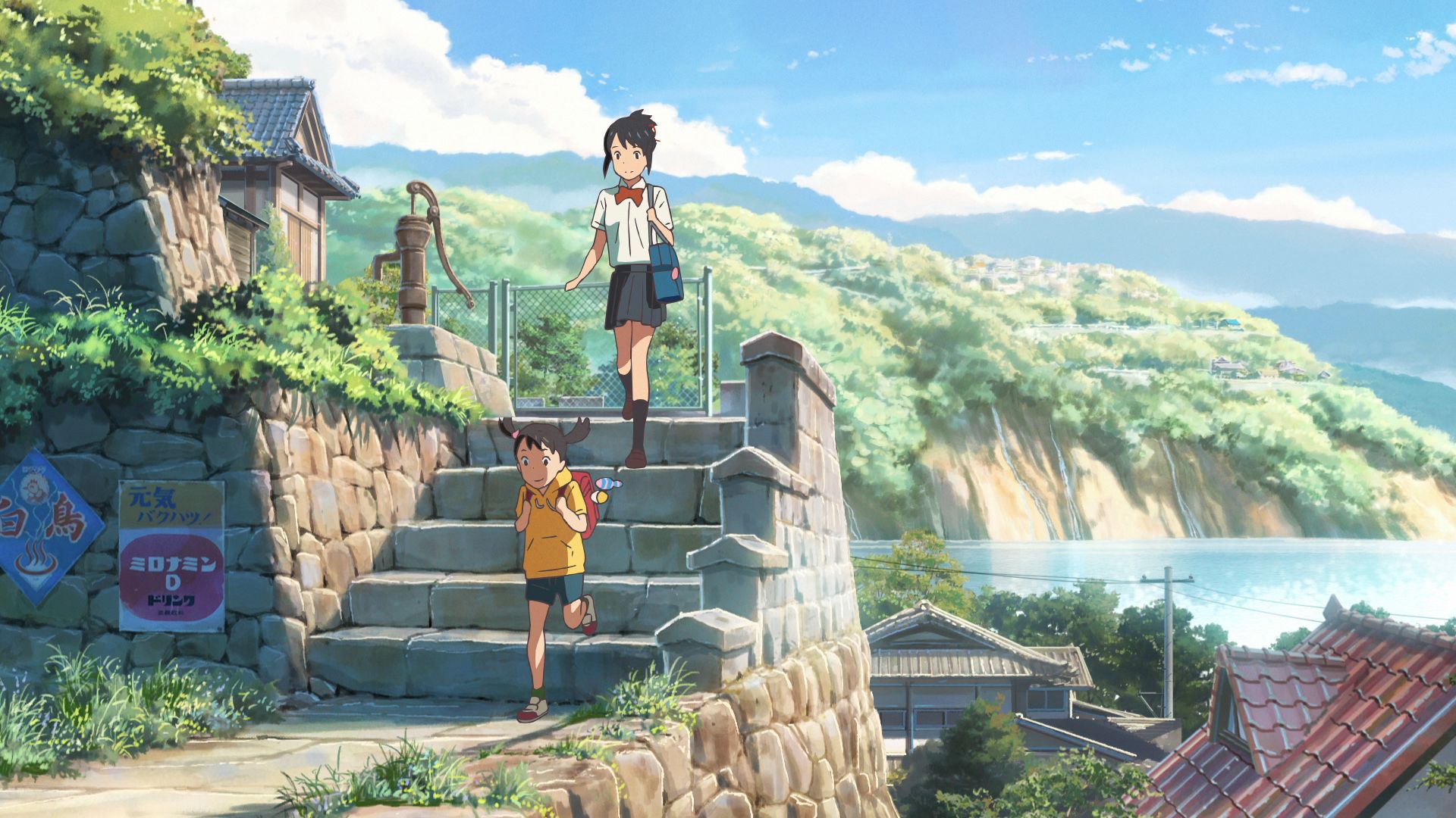 Your Name Film Rezensionen de Your Name Film Rezensionen de