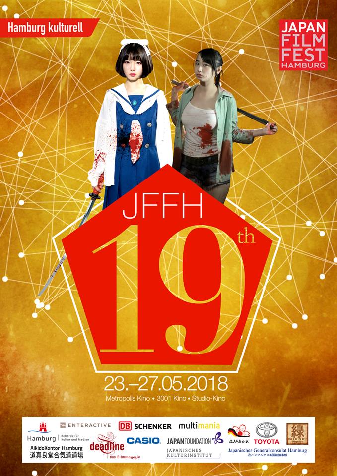 JFFH 2018 | Film-Rezensionen.de