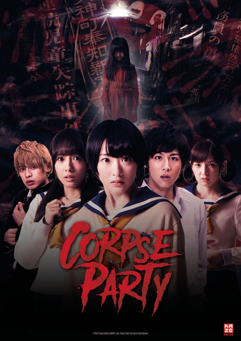 Corpse Party | Film-Rezensionen.de