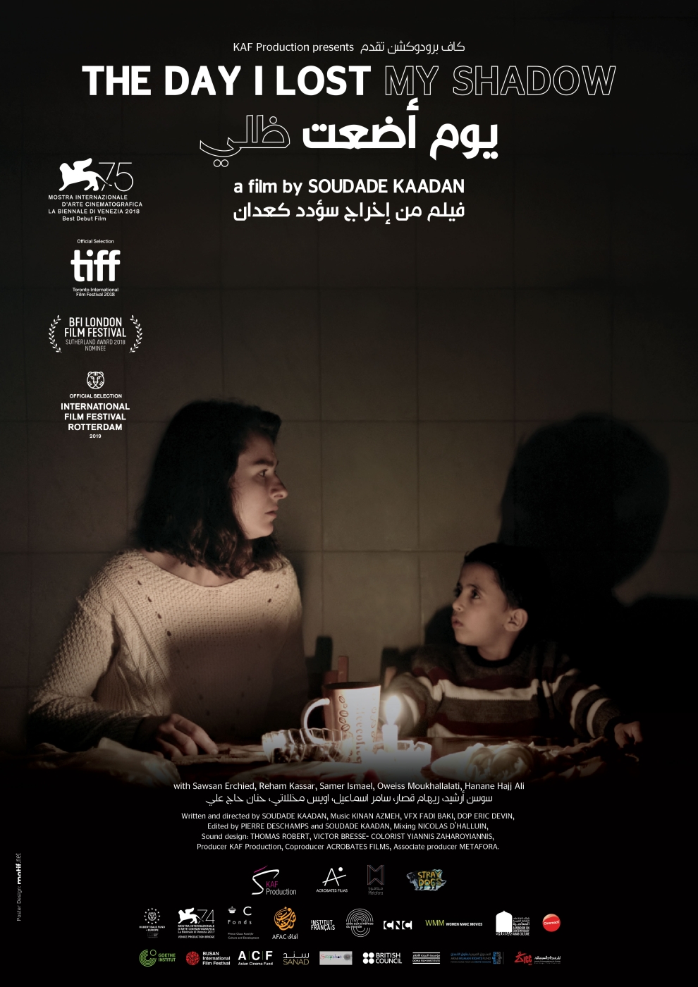 The Day I Lost My Shadow | Film-Rezensionen.de