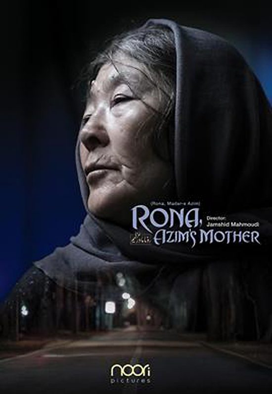 Rona Azims Mother | Film-Rezensionen.de