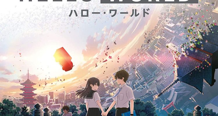 Hello World DVD | Film-Rezensionen.de