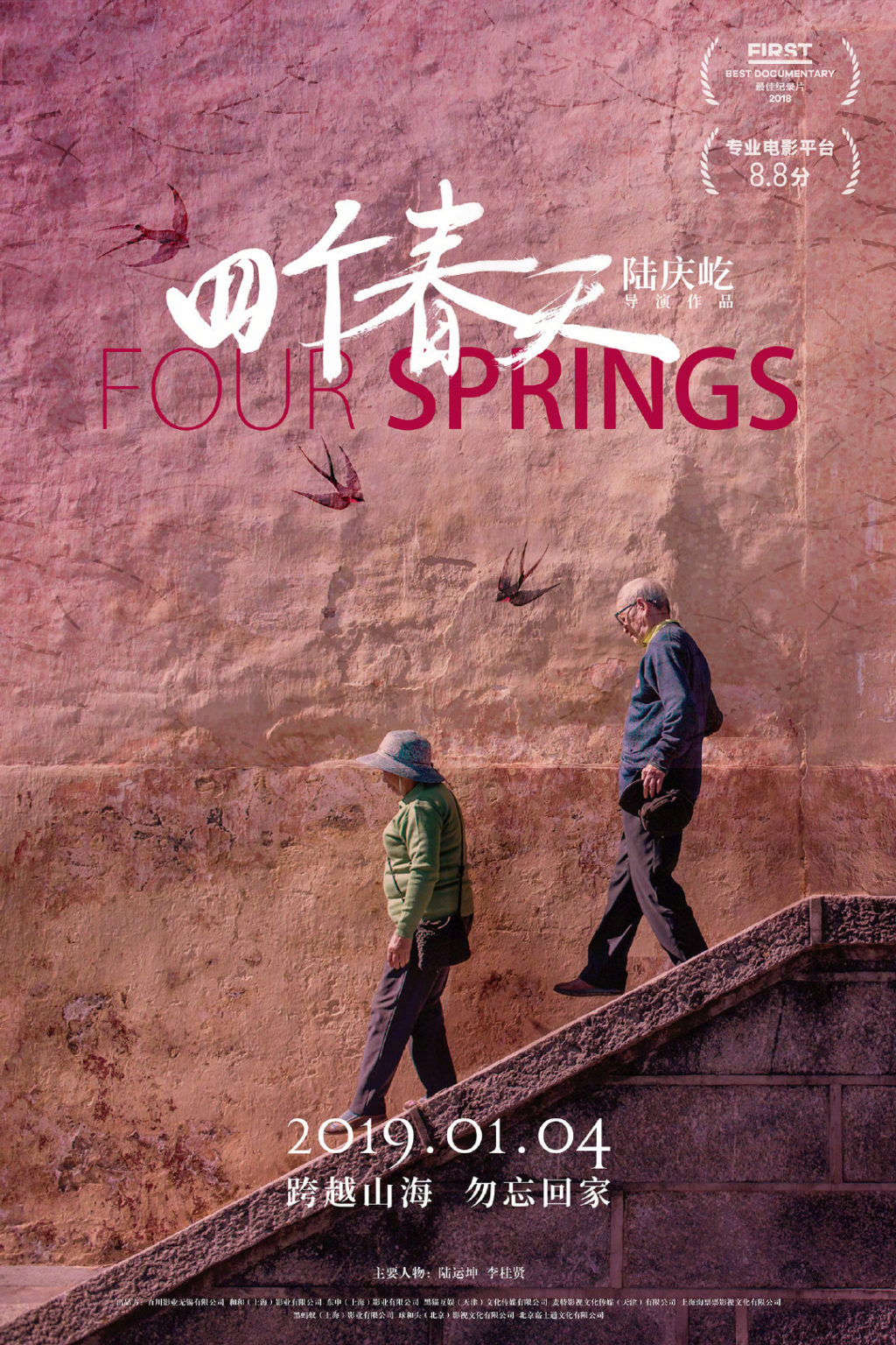 Four Springs | Film-Rezensionen.de