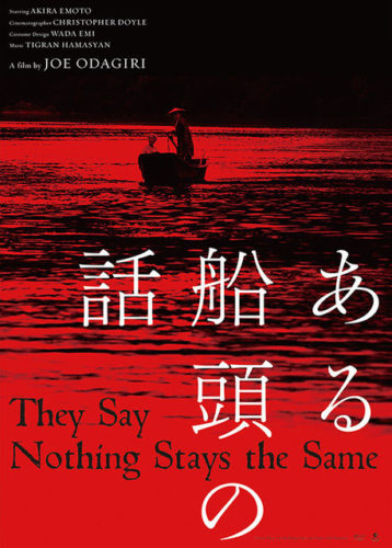 They Say Nothing Stays the Same | Film-Rezensionen.de