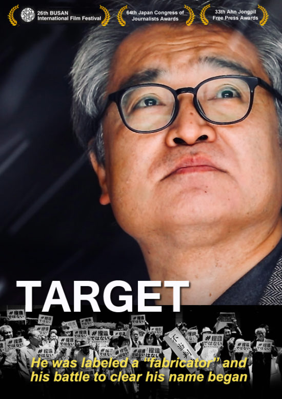 Target | Film-Rezensionen.de