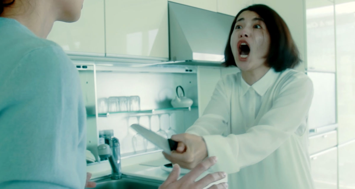 Ghost Mask: Scar | Film-Rezensionen.de