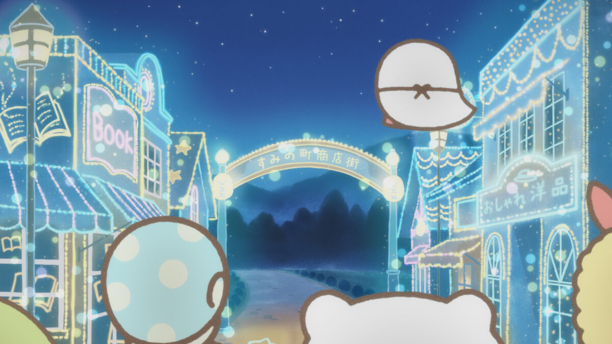 Sumikkogurashi The Little Wizard In The Blue Moonlight Szene 13 | Film ...