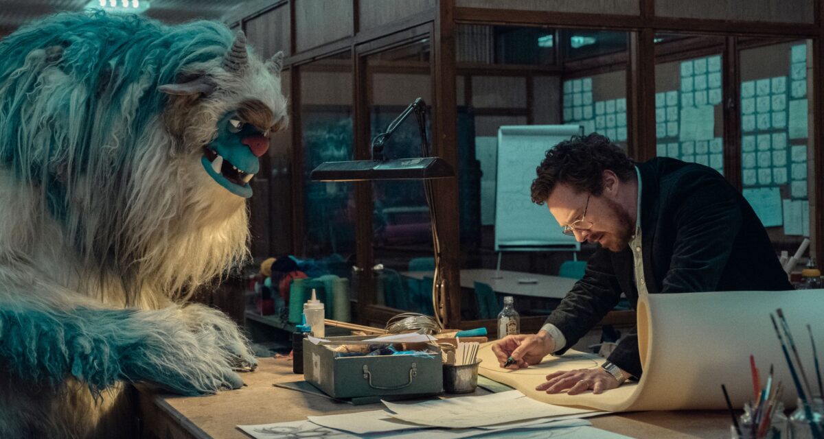 Eric | Film-Rezensionen.de