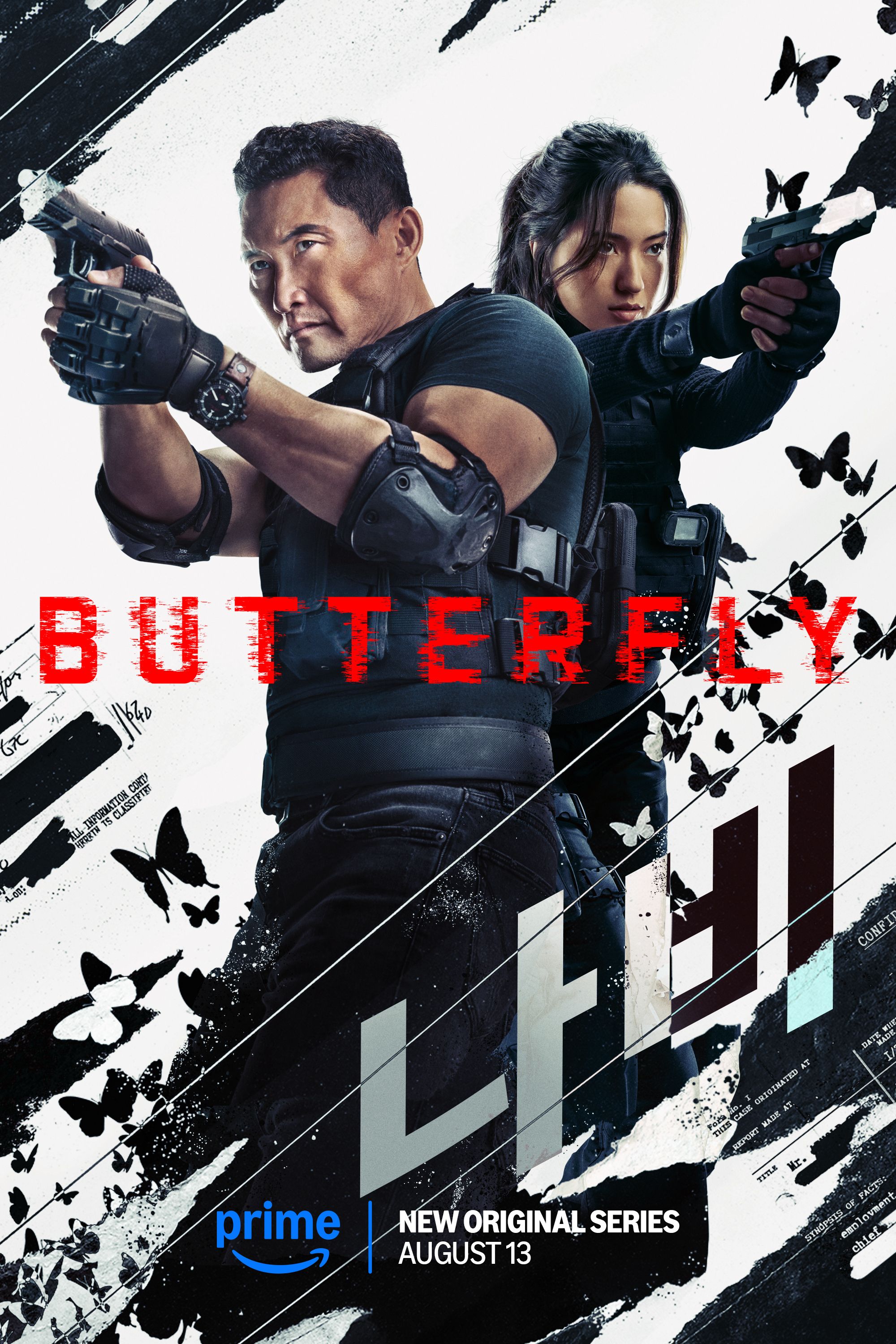 Butterfly – Staffel 1 | Film-Rezensionen.de